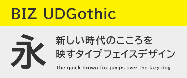 【商用可】定番！Google Fontsのおすすめ日本語フォント | デザナビ