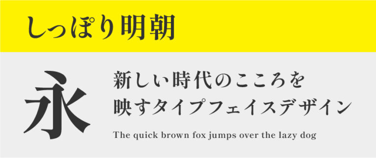【商用可】定番！Google Fontsのおすすめ日本語フォント | デザナビ