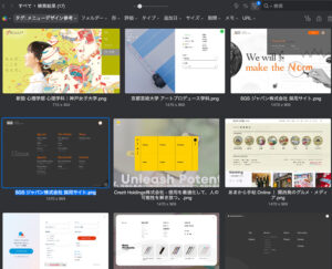 デザインの画像集め&管理アプリ「Eagle」が便利！素材やフォントも管理できる | デザナビ