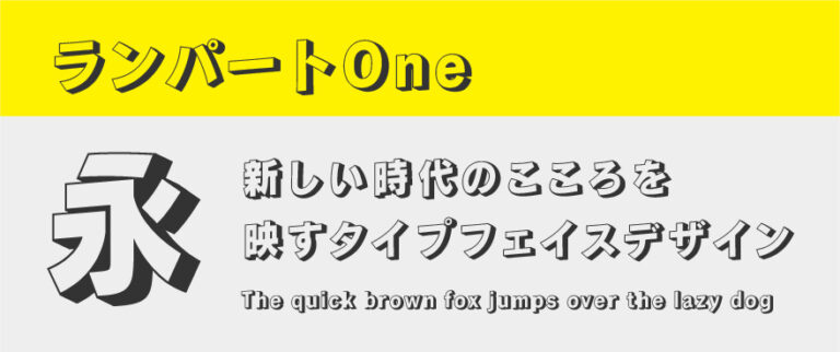 【商用可】定番！Google Fontsのおすすめ日本語フォント | デザナビ